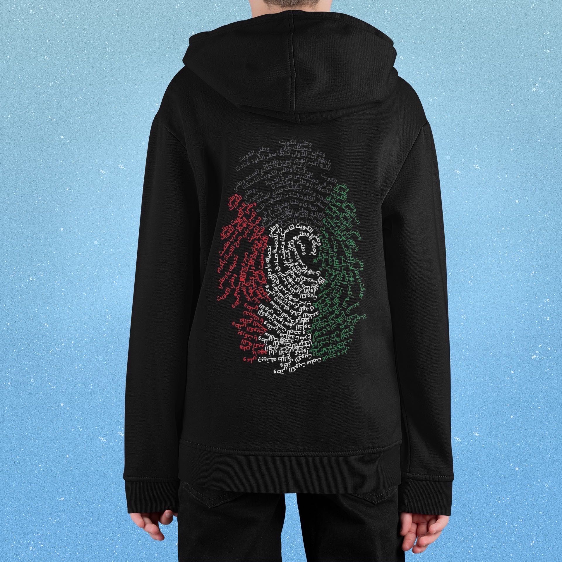 Kuwait Hoodie - opaavenue.com